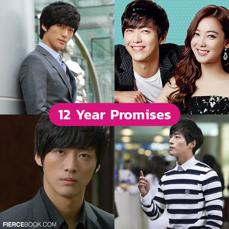 12 ซีรีส์ต้องดูของ 'นัมกุงมิน' นักแสดงที่เล่นบทไหนก็อินเว่อร์ :: Fiercebook